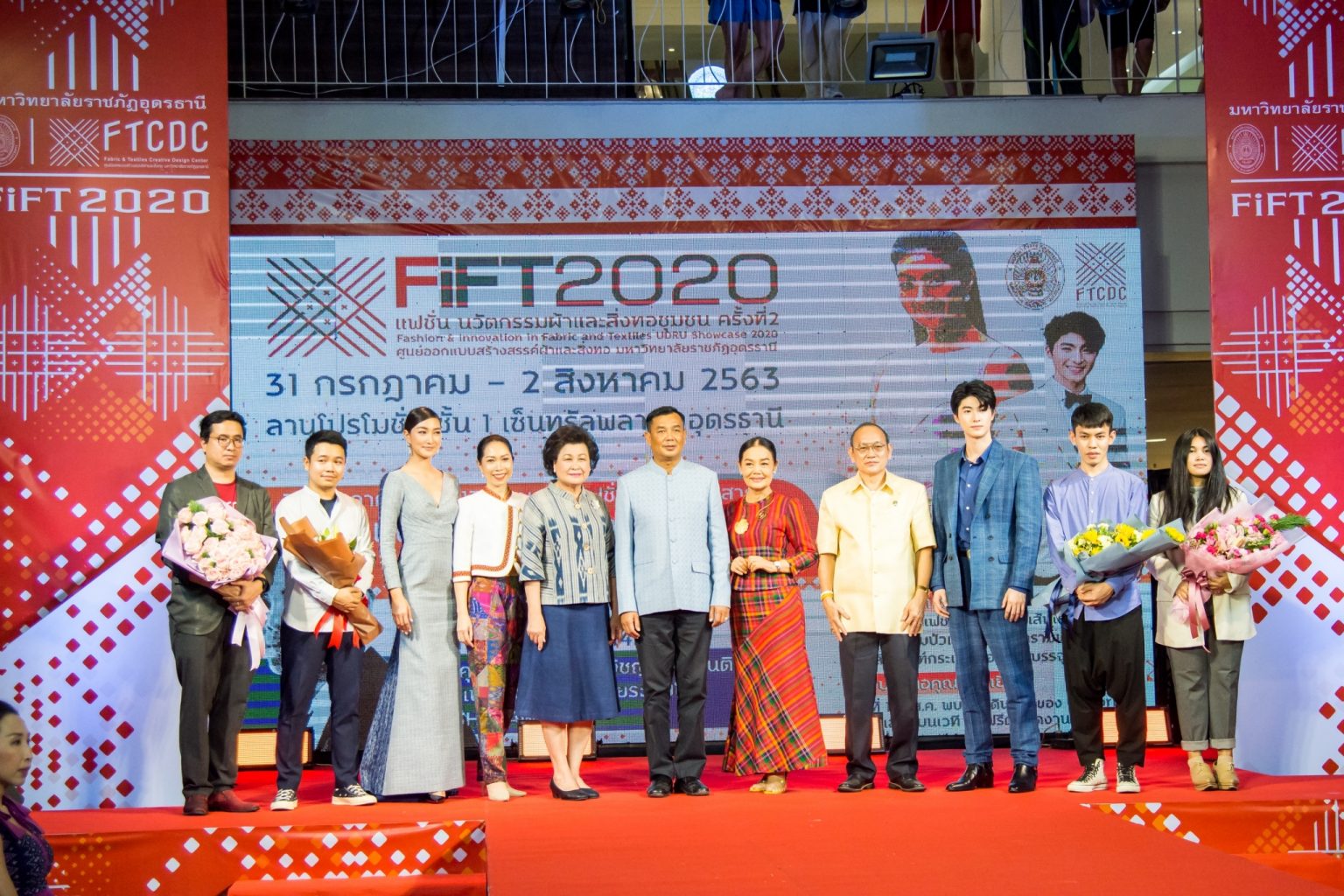 FiFT2020 : แฟชั่น นวัตกรรมผ้าและสิ่งทอชุมชน ครั้งที่ 2 ยกระดับผ้าทอชุมชนสู่สากล – FTCDC