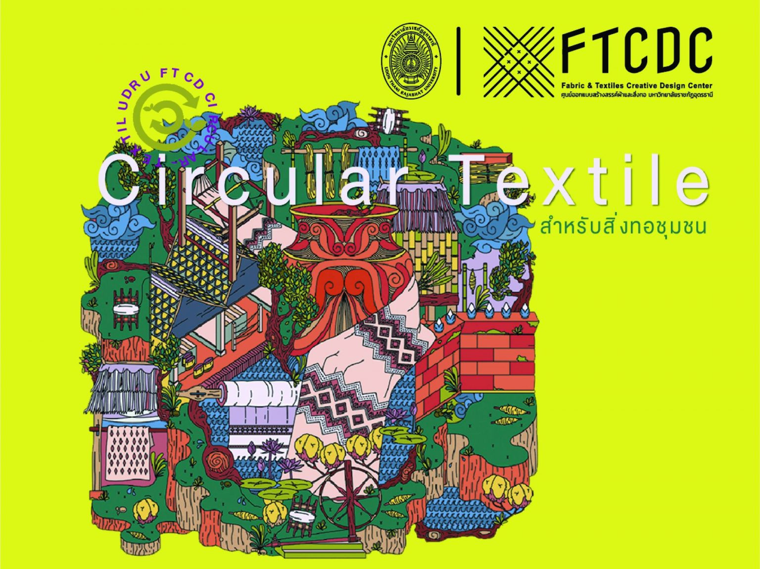 ประกาศรายชื่อ 8 กลุ่มที่ผ่านเข้าร่วมโครงการ Circular Design Tag ประจำปี 2566 – FTCDC