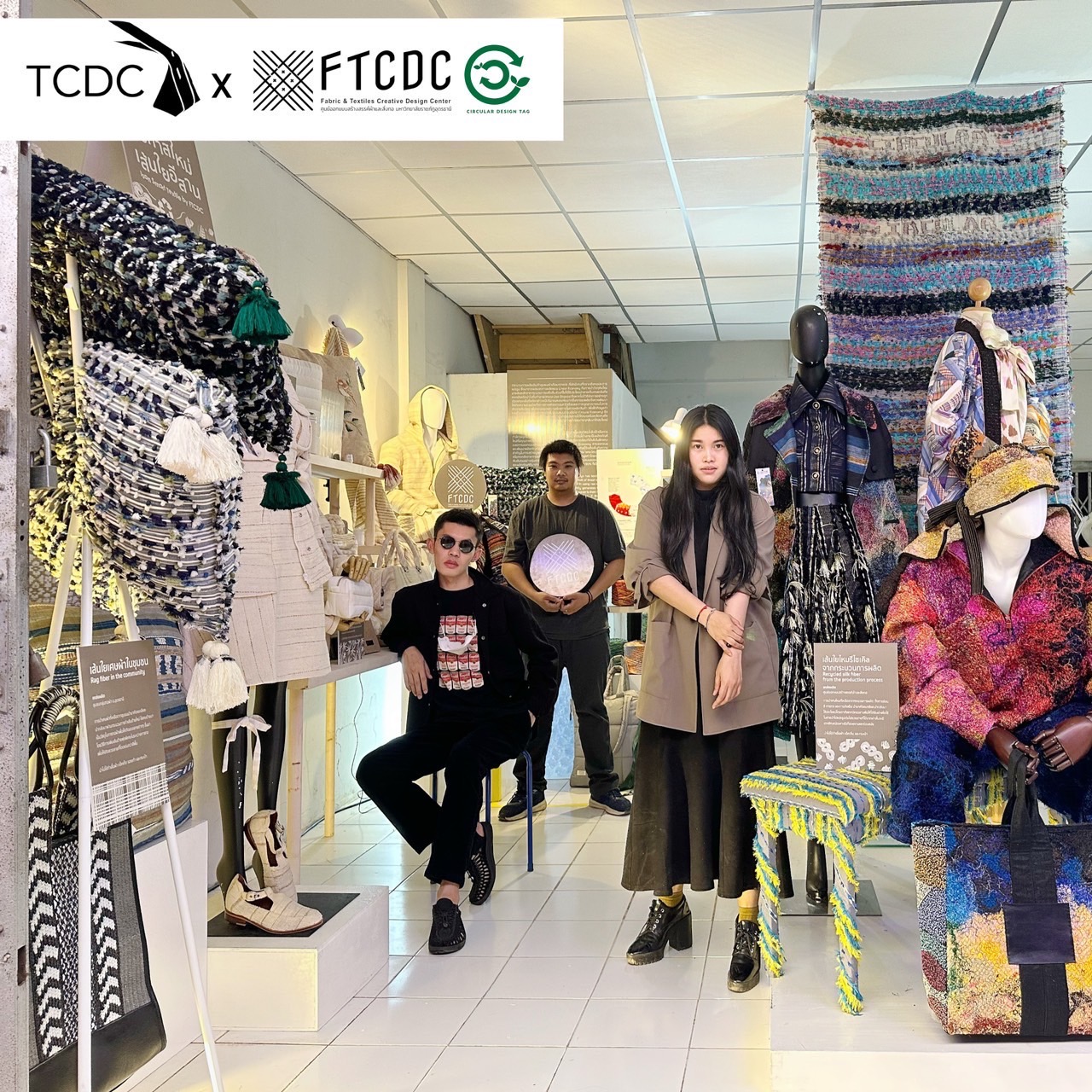 นิทรรศการ – FTCDC